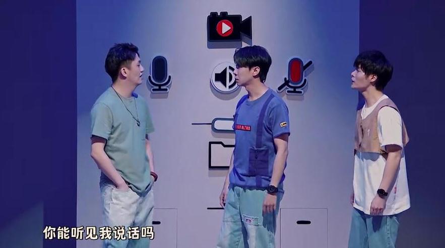 张维伊 左凌峰 刘同《排练疯云》台词剧本完整版 影视台词网